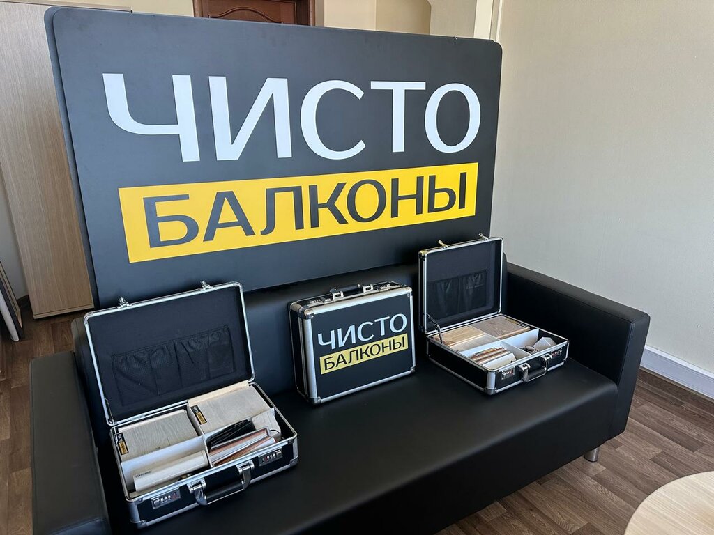 Cam balkon hizmetleri ЧистоБалконы, Moskova ve Moskovskaya oblastı, foto