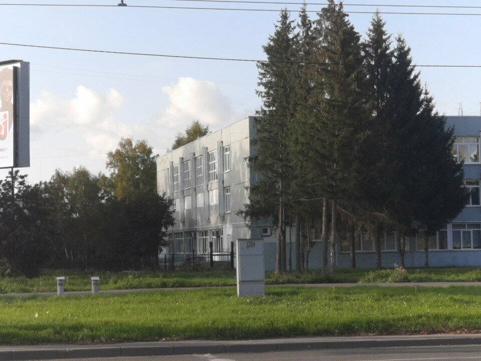 Poliklinikler Ккфпмц, Kemerovo, foto
