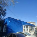 Федерация олимпийского тхэквондо (Galiullina Street No:3/1), spor kulüpleri  Magnitogorsk'tan