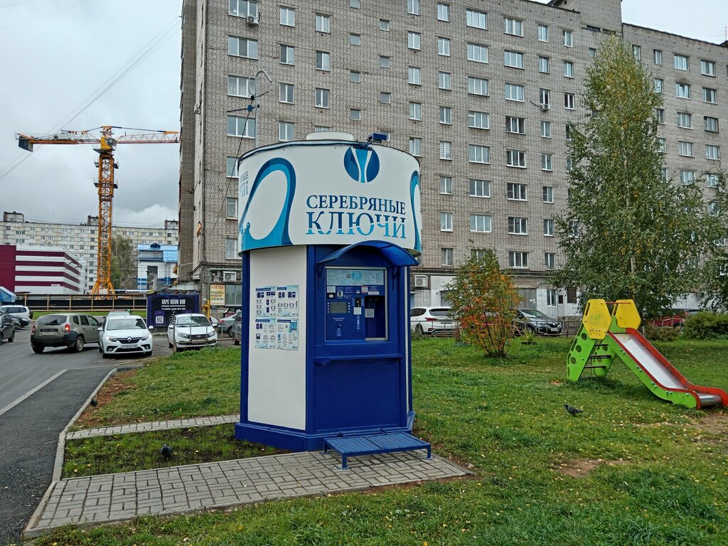 Su satışı Serebryanyye klyuchi, Izhevsk, foto