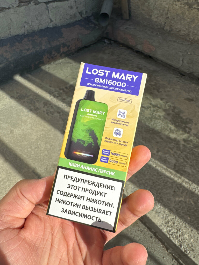 Elektronik sigara satış noktaları Crown tobacco, Novosibirsk, foto