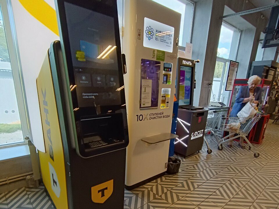ATM'ler Т-Банк, Voronej, foto