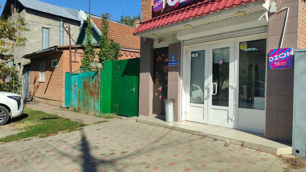 Teslimat noktası Sima-Land, Krasnodar, foto