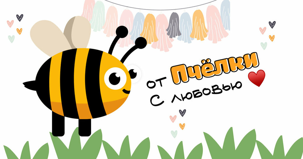 Kurs Мини-сад Пчёлка, Obninsk, foto