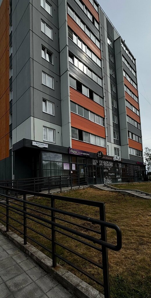 Manikür-pedikür Kuzkina Studio, Petrozavodsk, foto