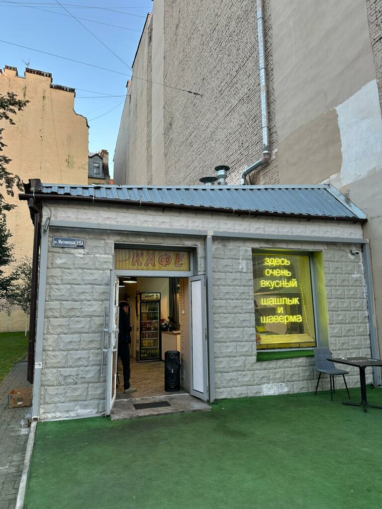 Kafe Шаверма и шашлык, Saint‑Petersburg, foto