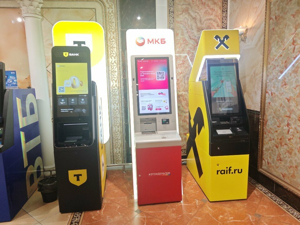 ATM'ler МКБ, банкомат, Yekaterinburg, foto