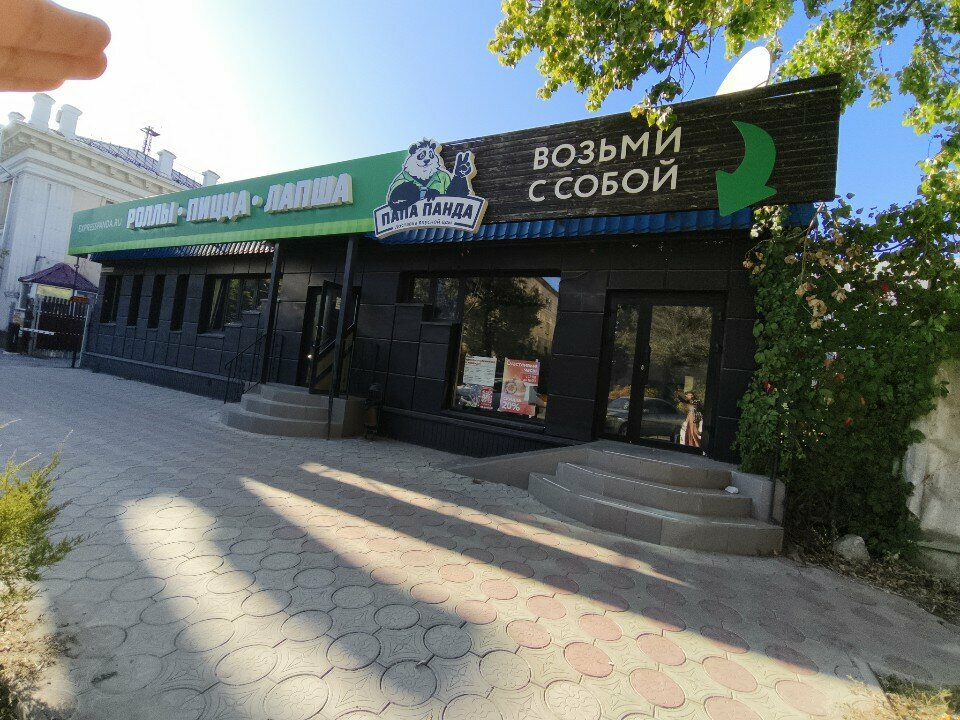 Restoran Роллы, пицца, лапша, Volgograd, foto