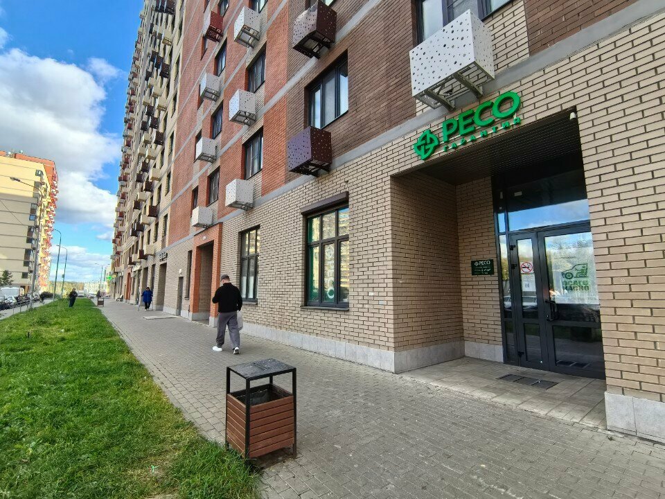 Sigorta şirketleri Ресо-Мед, Puşkino, foto