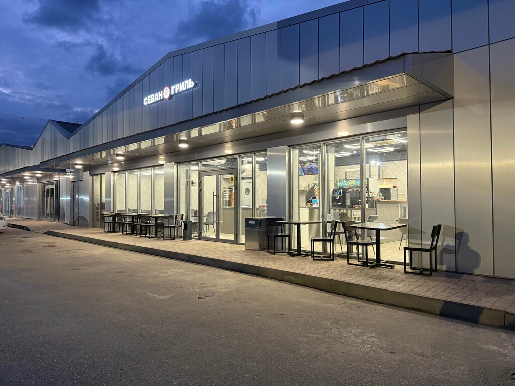 Kafe Севан Гриль, Vidnoye, foto