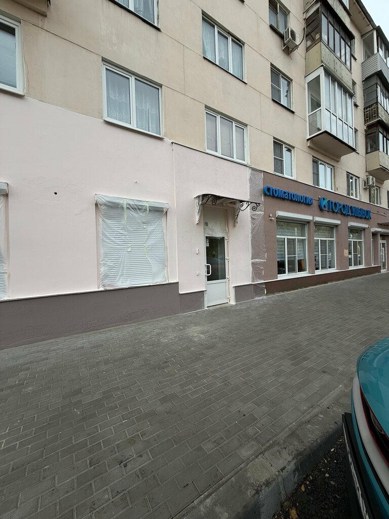 Kozmetoloji, kozmetik salonları Voronezh_cosmo, Voronej, foto