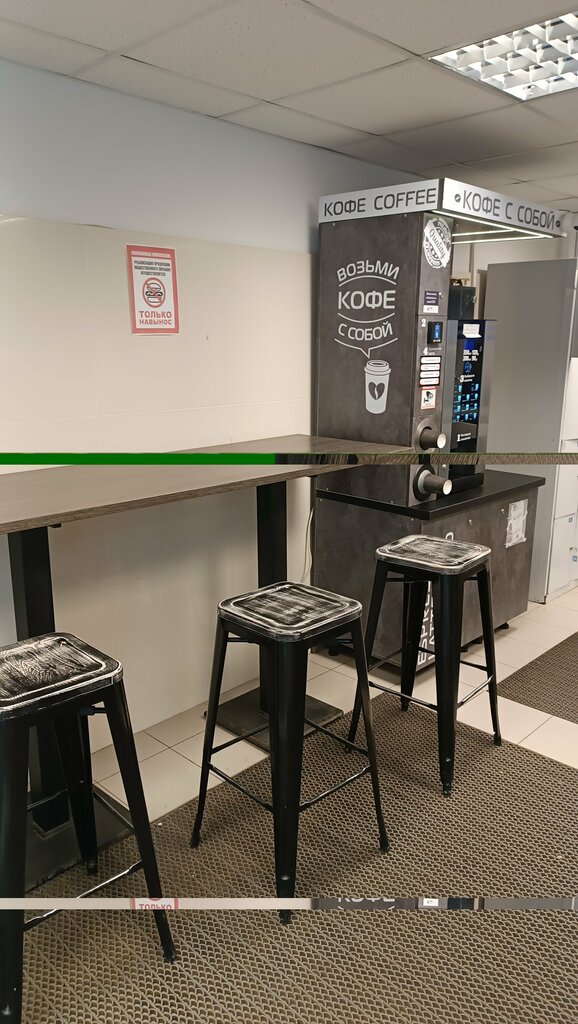 Al götür kahve Кофе с собой, Kirov, foto