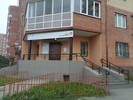 ПФР, филиал БУ Омской области, Многофункциональный центр предоставления государственных и муниципальных услуг Ленинского административного округа города Омска (ulitsa Mishina No:8, Omsk), belediye ve kamu hizmetleri merkezi  Omsk'tan