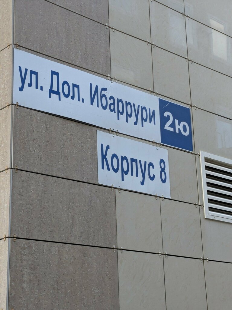 Isıtma sistemleri ve ekipmanları Inzhiniringovaya kompaniya Politerm, Yekaterinburg, foto