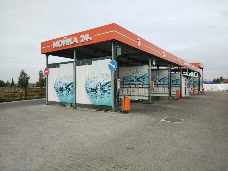Oto yıkama Мойка 24ч, Moguilev, foto