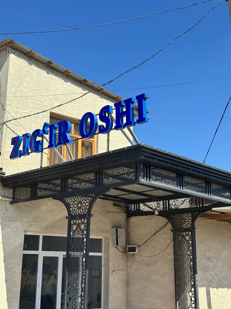 Restoran Zigir oshi, Harezm eyaleti, foto