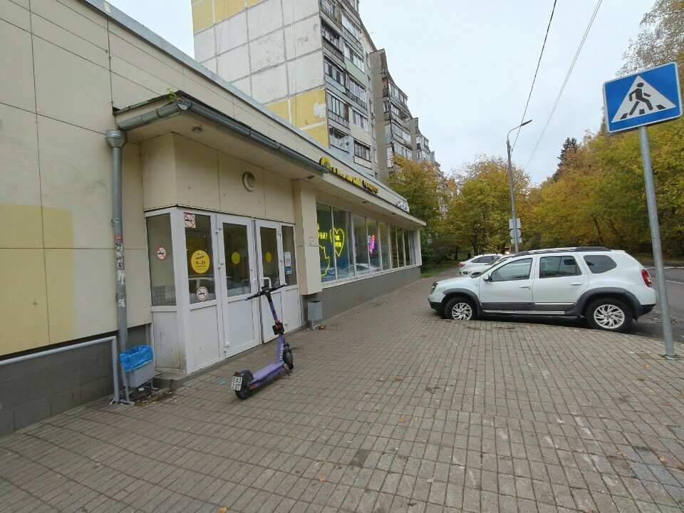 Manavlar Овощи и фрукты, Moskova ve Moskovskaya oblastı, foto