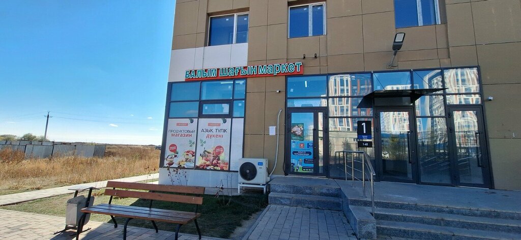 Ödeme terminali Kassa 24, Astana, foto