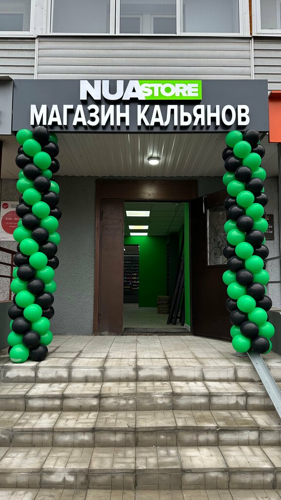 Tütün, sigara mağazaları Nua Store, Vladimir, foto