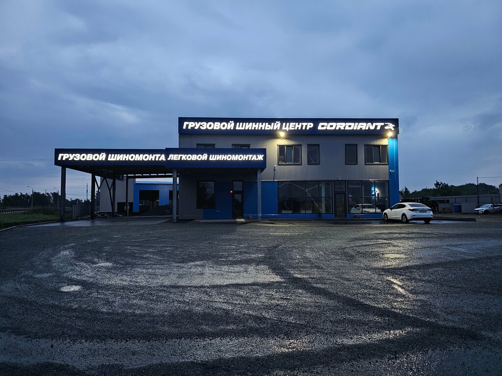 Oto lastik tamiri Cordiant, Çeliabinsk, foto