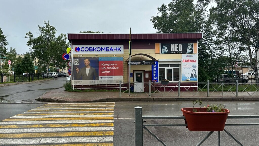 Banka Sovkombank, Sahalin Bölgesi, foto