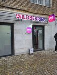 Wildberries (Chernyshevskogo Street No:122), teslimat noktası  Ufa'dan