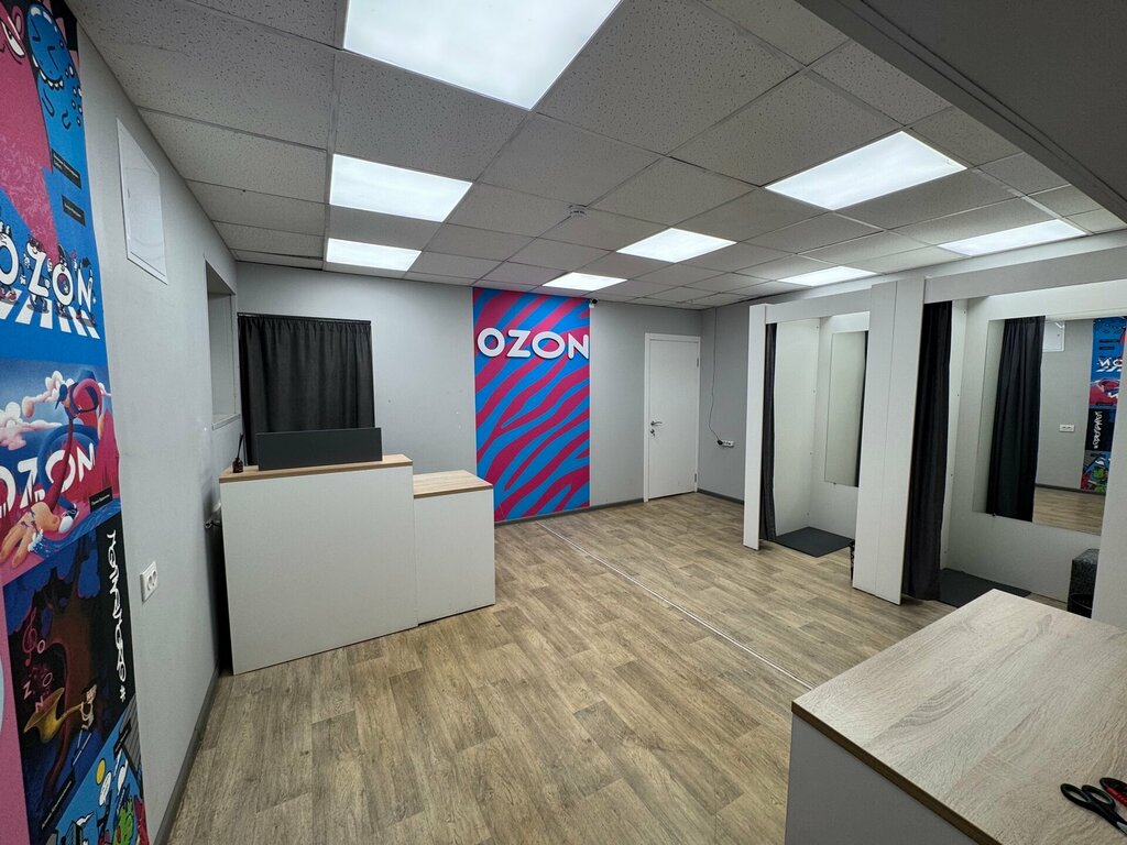 Teslimat noktası Ozon, Moskova, foto