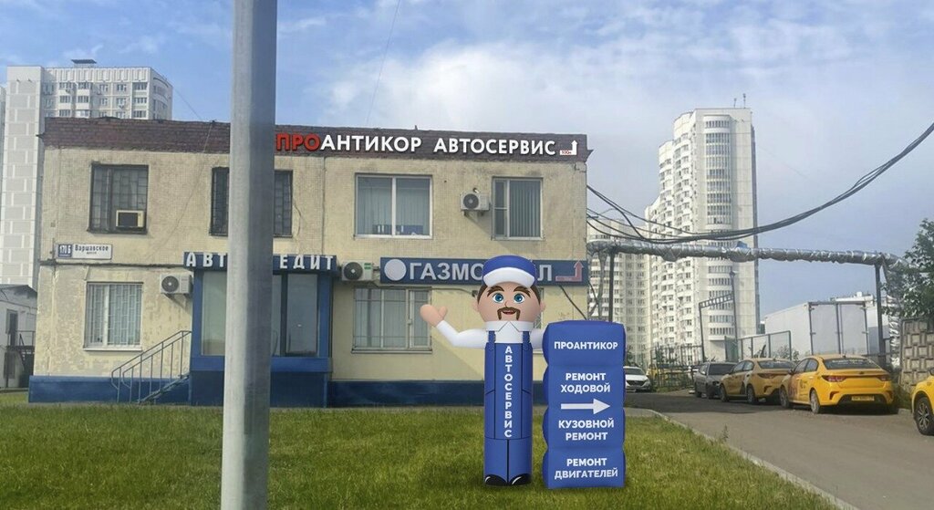 Otomobil servisi Avtoservice, Moskova, foto