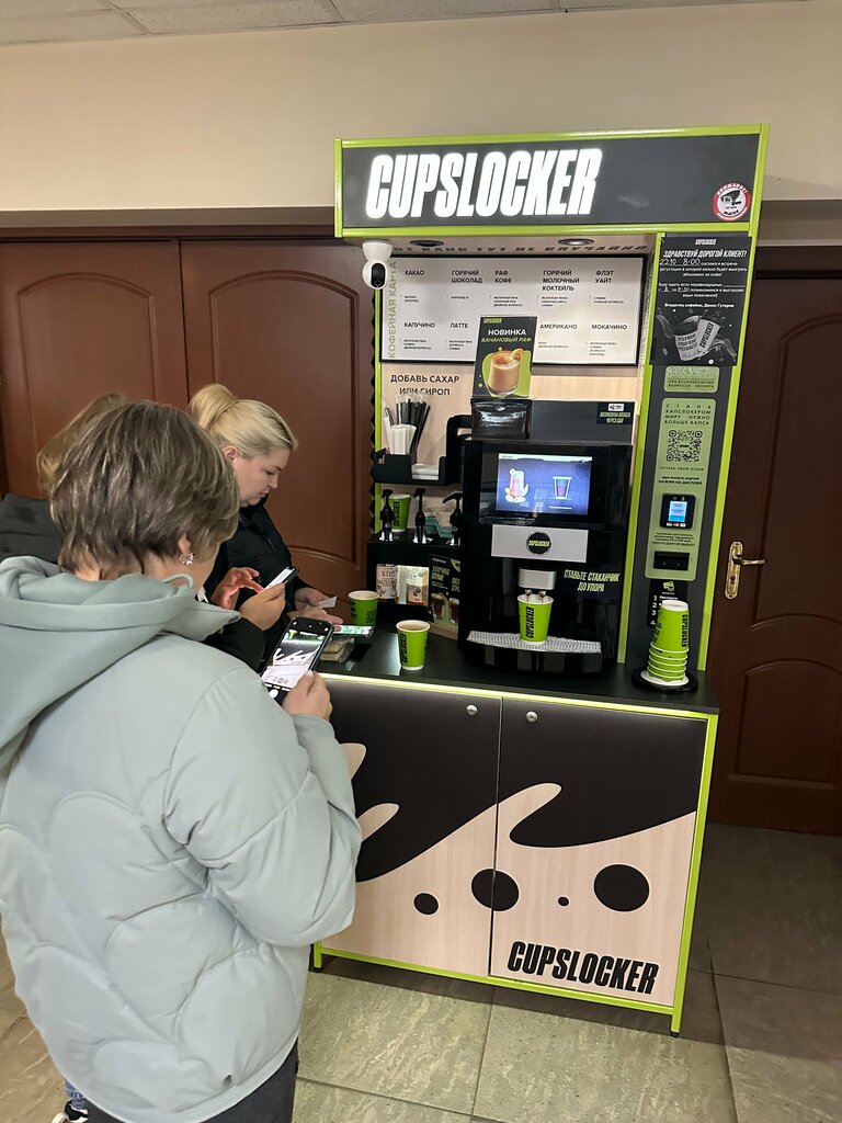 Kahve otomatı Cupslocker, Odintsovo, foto
