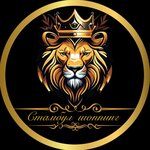 Стамбул шопинг (Geroev Revolyutsii Street No:64), giyim mağazası  Novosibirsk'ten