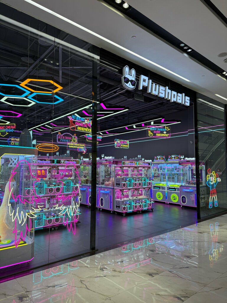 Eğlence merkezleri Plushpals, Moskova, foto