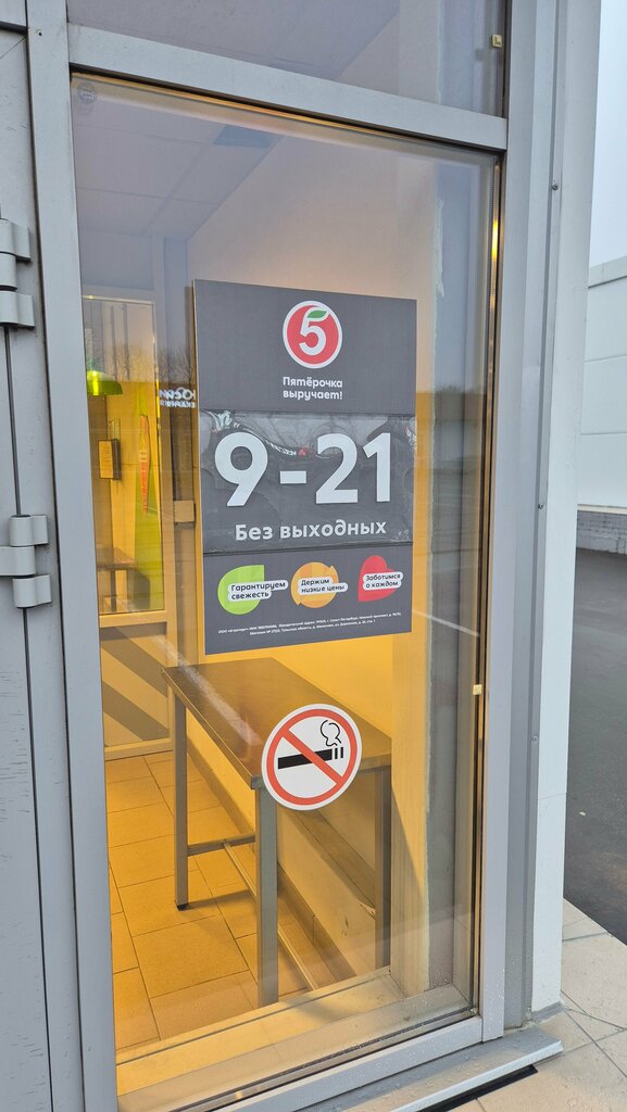 ATM'ler Т-Банк, Tulskaya oblastı, foto