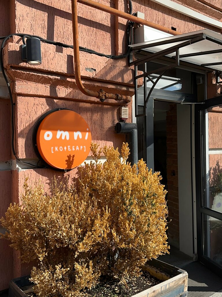 Kahve dükkanları Omni, Rostov‑na‑Donu, foto