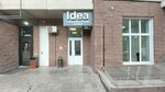 Idea (Rossiyskaya Street No:20), kuaförler  Ufa'dan
