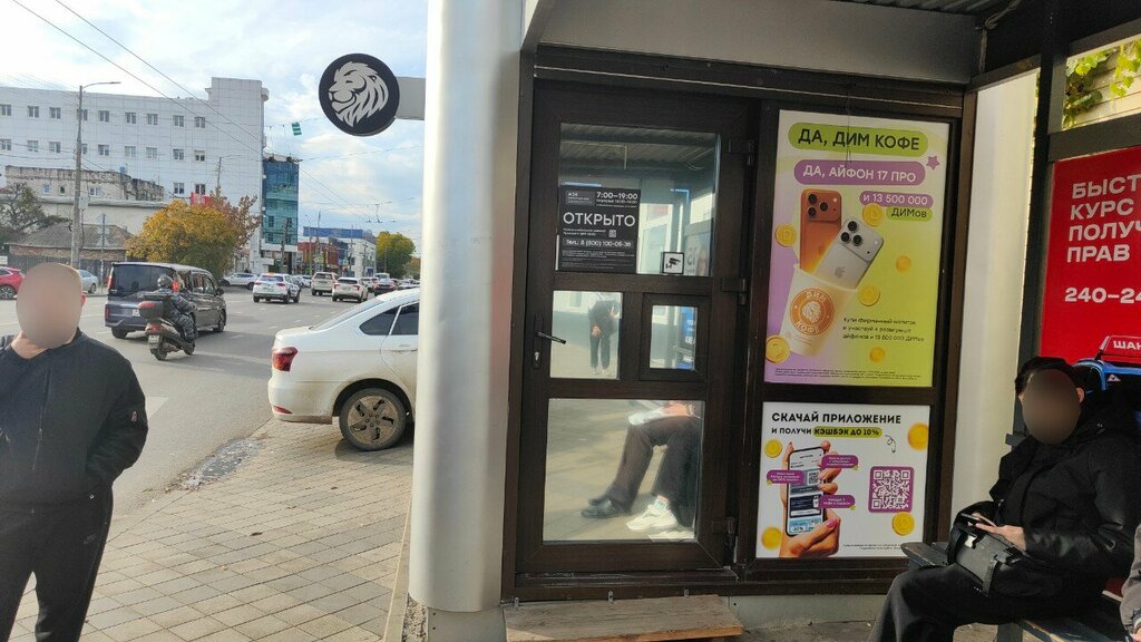 Şarj cihazı kiralama Beri Zaryad, Krasnodar, foto