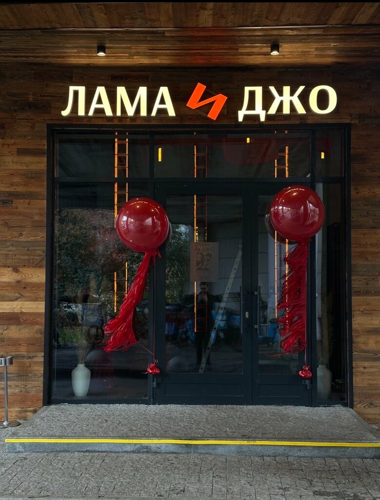 Restoran Лама и Джо, Moskova, foto