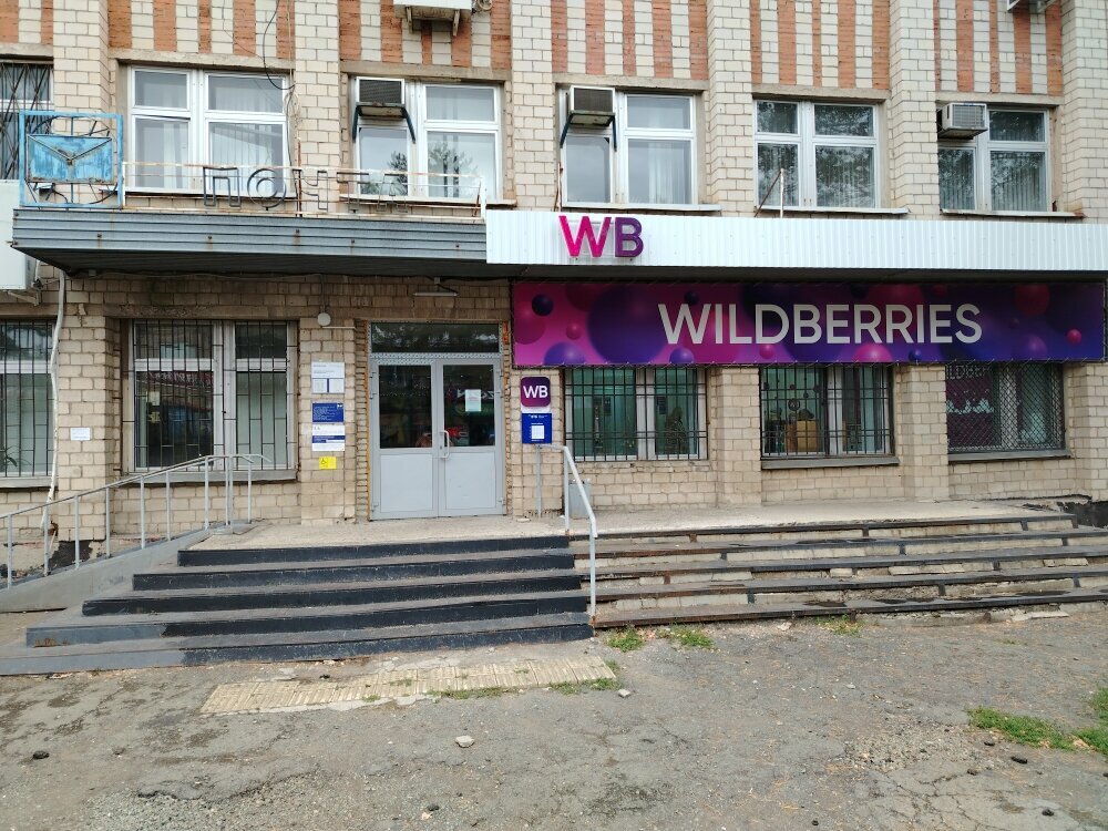 ATM'ler Bank VTB, Kuvandyk, foto