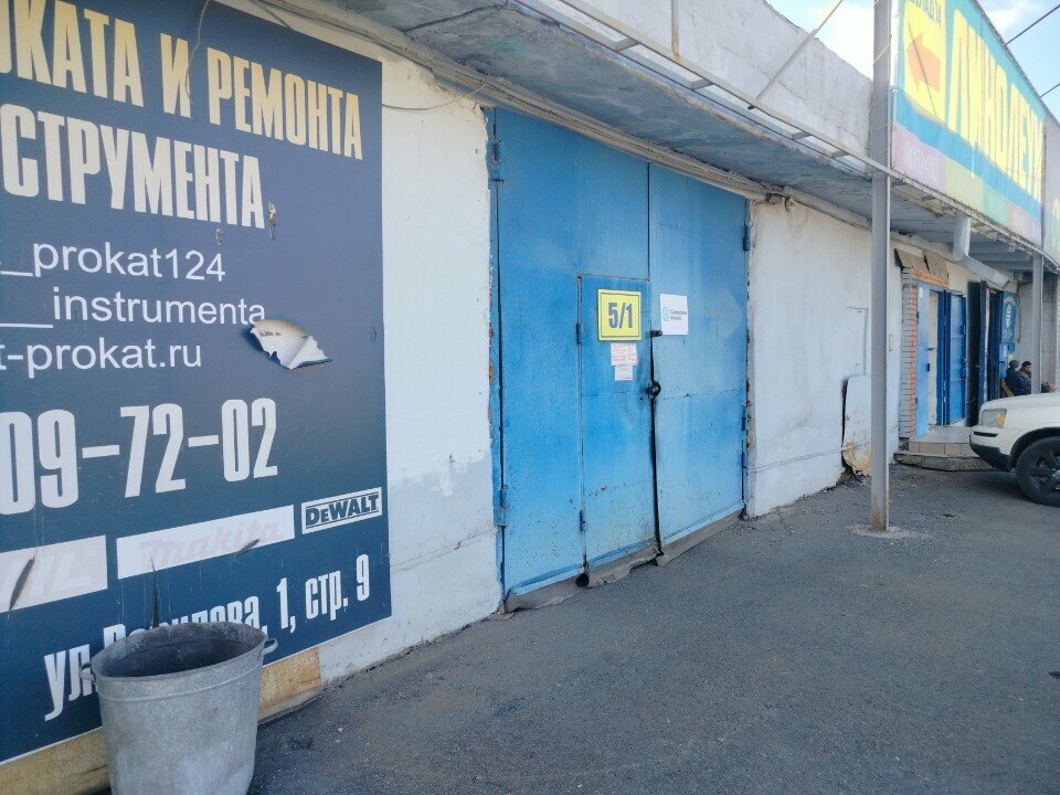 Yönetim ofisi Сибирское молоко, Krasnoyarsk, foto