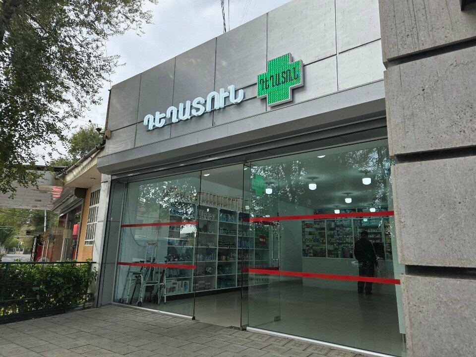 Eczaneler Аптека, Erivan, foto