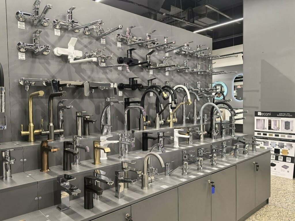 Banyo ve klozet mağazaları Neptun, Yekaterinburg, foto