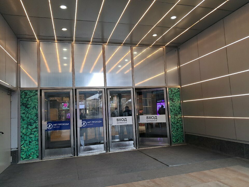 Restoran Cappadocian grill, Moskova, foto