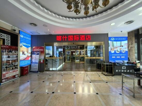 Otel Kashgar International Hotel, Urumqi, foto