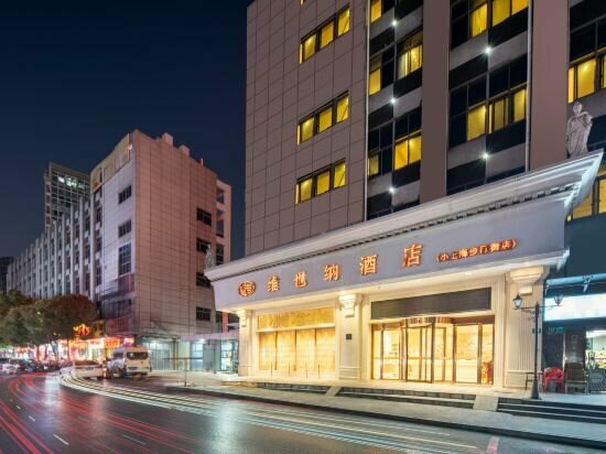 Otel Vienna Hotel (Shanghai Small Shanghai Pedestrian Street), Şanghay, foto