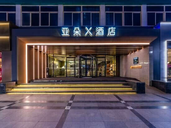 Otel Atour X Hotel Lanzhou West Railway Station Wanhui Plaza, Lanzhou, foto