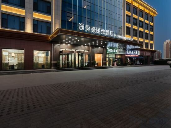 Otel Mehood Lestie Hotel, Golmud, foto