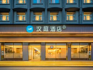 HanTing Hotel (No. 505 Tianshui South Road), otel  Lanzhou'dan