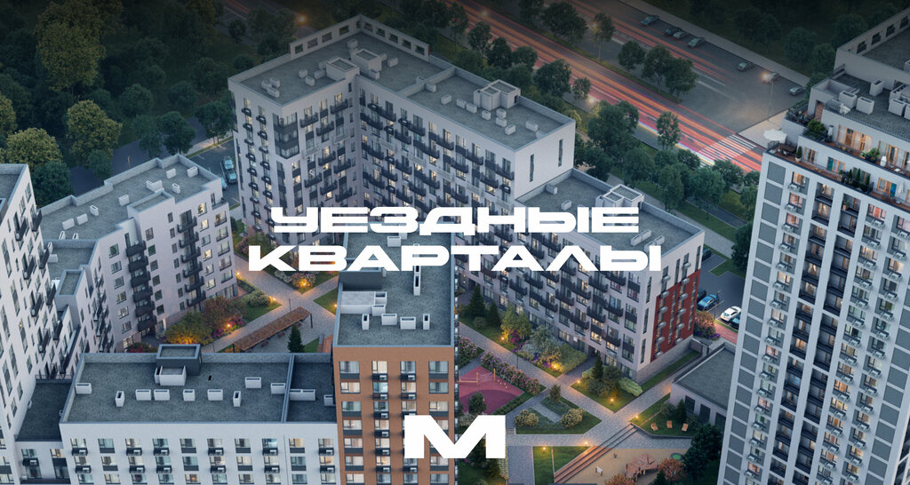 Satış ofisi Uezdnye kvartaly, Tiumen, foto