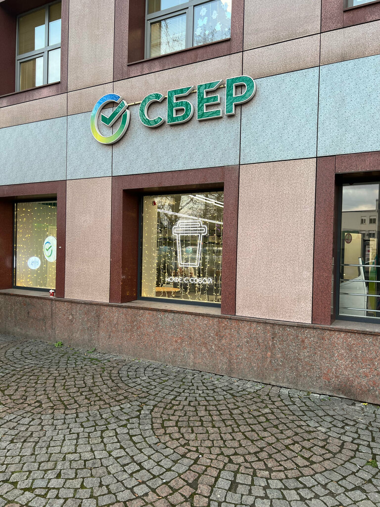 Kahve otomatı Sb Coffe, Moskova, foto