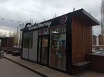 Сытый батыр (ulitsa Marshala Zhukova No:29Г), fast food  Ufa'dan