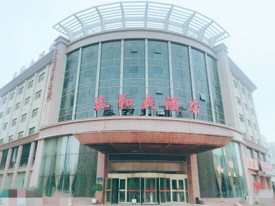 Otel Dihao Hotel, Sincan, foto